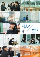 nichidai3_School Guidebook_2026